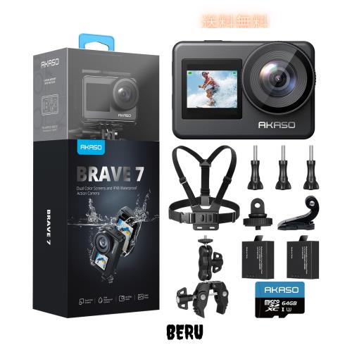 AKASO Brave7 アクションカメラ 4K アクションカム 64GBカード付き IPX8本機防水10M 水中カメラ 6軸手ぶれ補正 チェストストラップ+スー