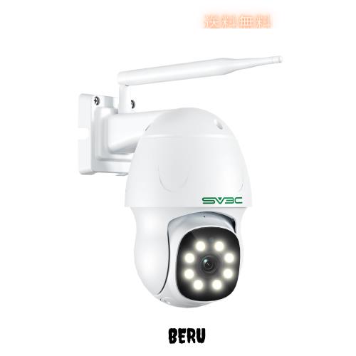 SV3C 防犯カメラ 屋外 ワイヤレス 800万画素 2.4/5G対応 無線 屋外カメラ ptzカメラ 夜間カラー撮影 自動追跡 動体検知 人体検知 スマホ