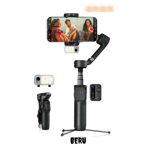 hohem V3 ジンバル 3軸スマホジンバル AI自動追跡 13時間駆動 ジェスチャー撮影 3階段調光ライト＆美顔 リモコン付き 延長ロッド ＆ 三脚内