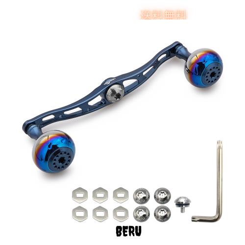 HEIGHTEN 130/120/115mm リール ハンドル シマノ ダイワ アブガルシア 通用 ベイトリール 用 Aurora Series (タークブルー, 130mm) (839)