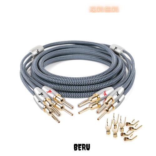 Impeto スピーカーケーブル【一セット2本】OFC無酸素銅 コンバーチブル Yラグとバナナプラグ 金メッキ端子八個ずつ（赤Right/黒Left）spe