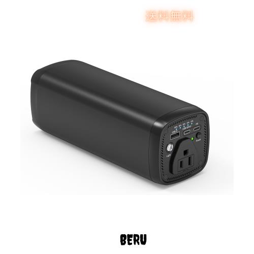 KINGBERIWI ポータブル電源 AC出力対応 モバイルバッテリー 31200mAh 大容量 PD 65W 急速充電対応 車中泊 緊急・災害時バックアップ用電