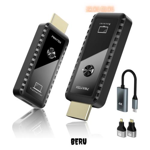 ワイヤレスHDMI 無線 送受信機セット小型 拡張モード 4台増設可能 収納に便利 無線化 30m安定転送距離 1080P/5Ghz WIFI＆設定不要 映像音