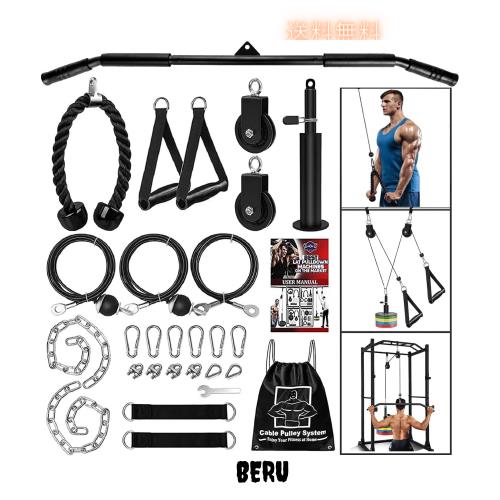 フィットネスLATプルダウンおよびリフトプーリーシステム ケーブル付きジムプルダウンマシントライセップスエクステンション 用アタッチ