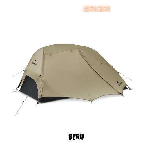 Naturehike公式ショップ テント 2人用 アウトドア ダブルウォール 超軽量 3シーズン 自立式 防風防水 耐水圧PU4000 キャンピング（専用グ