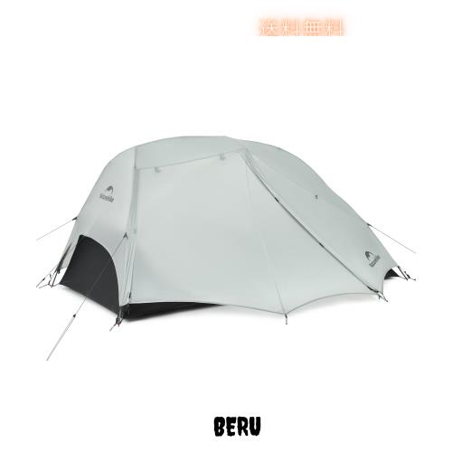 Naturehike公式ショップ テント 2人用 アウトドア ダブルウォール 超軽量 3シーズン 自立式 防風防水 耐水圧PU4000 キャンピング（専用グ