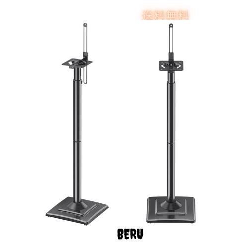 MOUNTUP スピーカースタンド スピーカーマウント 耐荷重5kg 中小型スピーカー 高さ調整可能 ポール型 本棚スピーカー用 2本セット 日本語