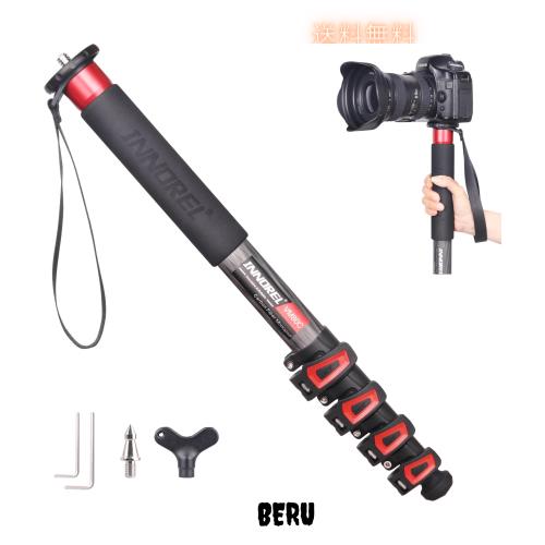 INNOREL 一脚 カメラ用 カーボン製 33lb/15kg 耐荷重 5セクション レバーロック 伸縮可能 コンパクト 便利 軽量 旅行用 (VM80C)