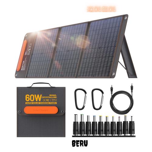 Solar Panelsソーラーパネル 60W 3USBポート出力 PD45W 急速充電 ソーラーチャージャー 高性能単結晶 18VDC 26％高交換効率 オートリトラ