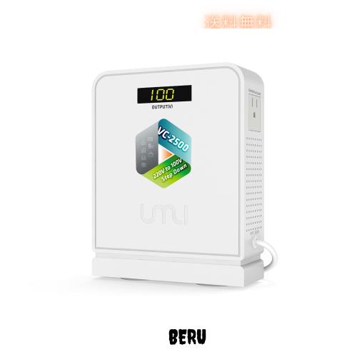 UMIVC 海外旅行用変圧器 降圧専用 ダウントランス 降圧トランス 降圧器 大容量 電源トランス 220V/240V to 100V/110V 2500W 2500VA 旅行