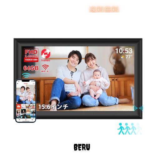 64GB FRAMEOデジタルフォトフレーム 15.6 インチ デジタル写真フレーム 1920 x 1080 IPS FHD タッチ ・ スクリーン、デュアル WiFi、モー