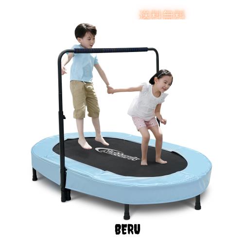 Nattork トランポリン 室内 子供用トランポリン 静音 トランポリン 大人用 大型 手すり五段階調節 二人で使える 折り畳み スプリング式