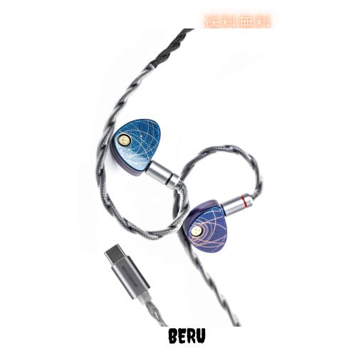 水月雨 Moondrop 星光 ‐ Star Light USB-C Type-C カナル型 イヤホン HiFi 有線 交換可能リケーブル 4.4mm バランスケーブル Mg-Li合金