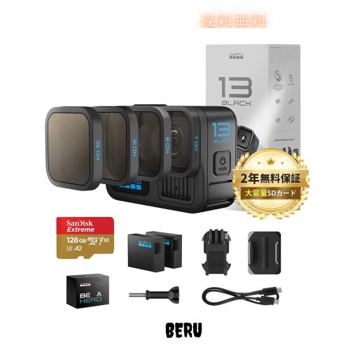 【FWバージョン日本国内正規品】 GoPro HERO13 Black ゴープロ ごーぷろ アクションカメラ HyperSmooth 6.0 HDRビデオ （NDフィルターセ
