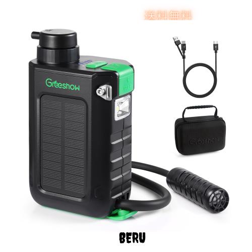 【日本防災安全協会認定品】 Greeshow 携帯浄水器 浄水器 アウトドア 電動 【日本正規品】 手回し ソーラー充電機能 災害 濾過器 飲み水
