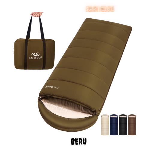 CAMDOOR【人工ダウン・30秒収納】寝袋 冬用 ダウン シュラフ 封筒型 ナイロン 320T防水耐裂 1.8kg 2.2kg キャンプ 寝袋 コンパクト -15℃