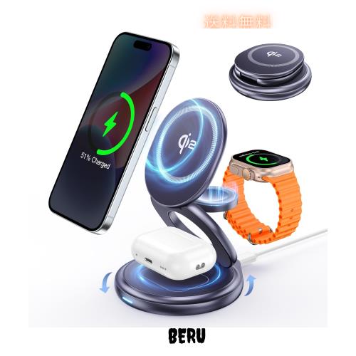 RORRY 2025最新強化版 3in1 ワイヤレス充電器【リアル15W Qi2認証済み 360°回転式スタンド】折りたたみ式magsafe充電器 自由調整 低温安
