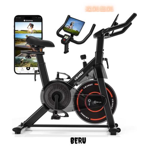 CHAOKE スピンバイク エアロバイク【ZWIFT連動/極静音/5年保証】 家庭用 ダイエット器具 組み立て簡単 連続120分 シームレスな負荷調節