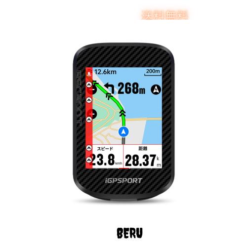 iGPSPORT BSC300T サイクルコンピュータ サイコン タッチスクリーン搭載 自転車 ナビ GPS搭載 地図表示 コース外れ警告 2.4インチ カラー