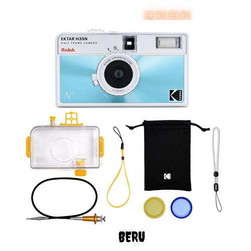 KODAK EKTAR H35N ハーフフレームフィルムカメラ、35mm、再利用可能、フォーカスフリー、バルブ機能、内蔵スターフィルター、コーティン