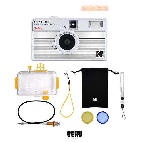 KODAK EKTAR H35N ハーフフレームフィルムカメラ、35mm、再利用可能、フォーカスフリー、バルブ機能、内蔵スターフィルター、コーティン