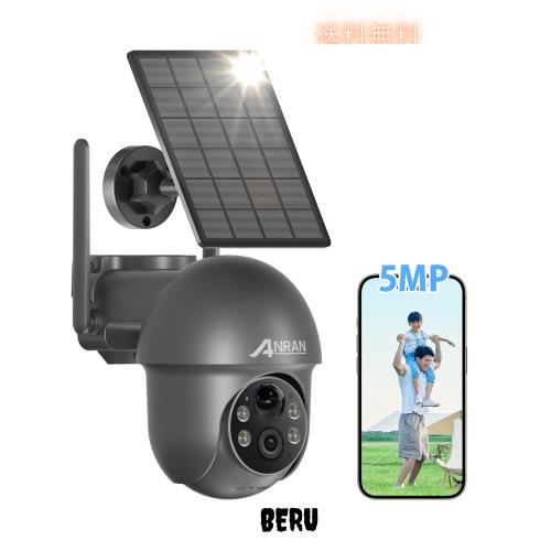 【2025超化版500万画素・ソーラーパネル付き・完全無線】ANRAN 防犯カメラ 屋外 ソーラー ワイヤレス 500万画素 wifi 電源不要監視カメラ