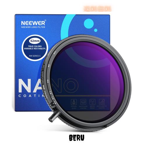 NEEWER 62mm トゥルーカラー可変ND3-ND64とCPLフィルター ハンドノブ付き 2in1調整可能な減光フィルター＆円偏光フィルター マルチコーテ