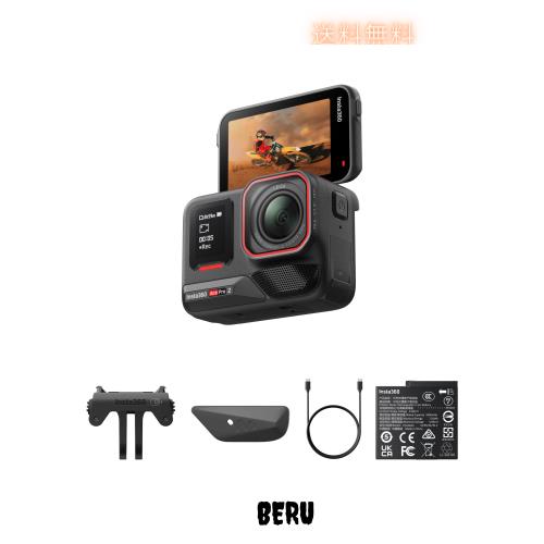 Insta360 Ace Pro 2 - ライカとの共同開発による防水仕様の8Kアクションカメラ。1/1.3インチセンサー、デュアルAIチップ 暗所性能 オーデ