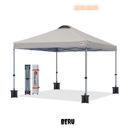 マスターキャノピー（MASTERCANOPY）ワンタッチタープテント 2M/2.5M/3M 三段階調節 スチールフレーム 風抜けベンチレーション 耐水 UVカ