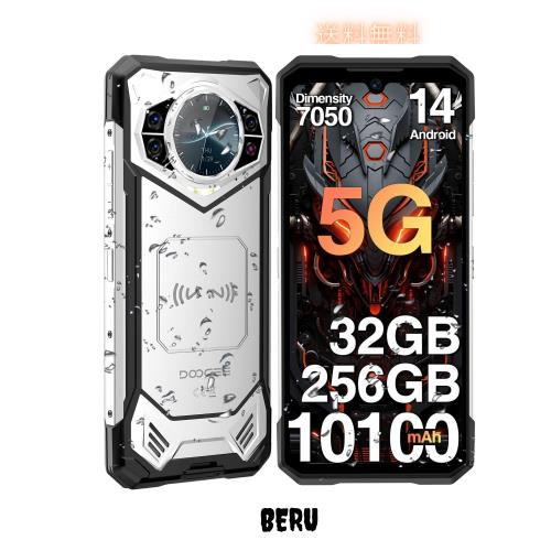 【Dimensity 7050 新登？ Android14 5G スマホ】 DOOGEE S200 SIMフリー スマートフォン 本体 32GB RAM+256GB+2TB拡張可能 6.7インチ 大画