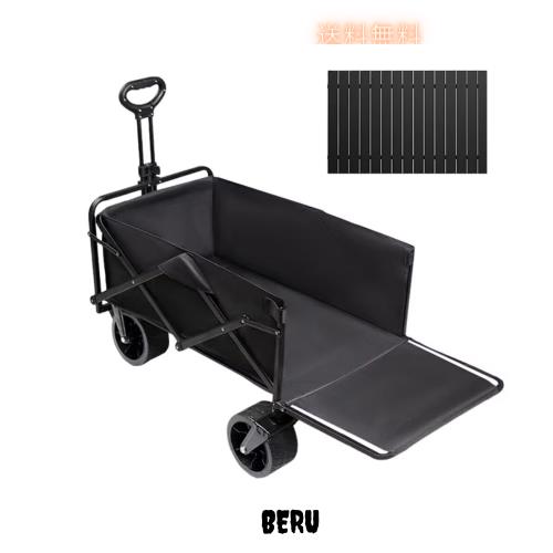 Aasnsn キャリーワゴン 【230L大容量 長物対応 後部展開可 耐荷重250kg】 キャリーカート テーブル付き ボトルポケット付き アウトドアワ