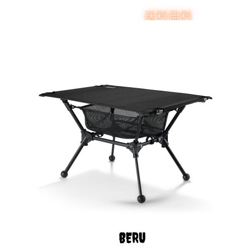 OneTigris DIPPER 折りたたみテーブル アウトドアテーブル 2WAY調整可能 耐荷重30kg 収納メッシュ付き 収納袋付き コンパクト 安定 滑り