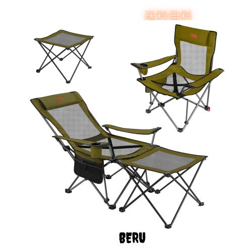 リクライニングチェア キャンプ椅子 4way 仮眠 昼寝 4段階調整【耐荷重150kg】アウトドアチェア コンパクト 折りたたみチェア 軽量 イス