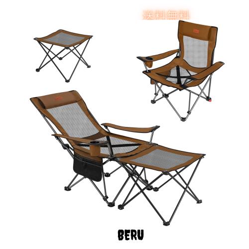 リクライニングチェア キャンプ椅子 4way 仮眠 昼寝 4段階調整【耐荷重150kg】アウトドアチェア コンパクト 折りたたみチェア 軽量 イス