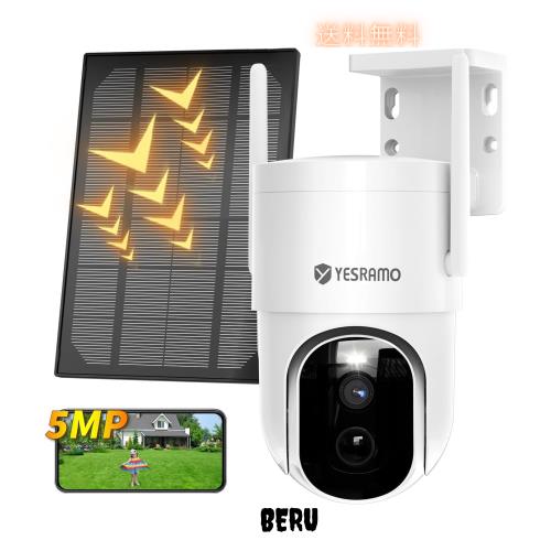 【500万画素・全方位・WiFi強化】YESRAMO 防犯カメラ 屋外 ソーラー Wi-Fi 電池式 水平355°垂直120°PTZ 130°超広角 防犯灯発光 カラー