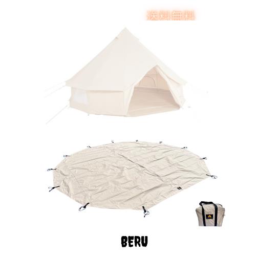 MECH CAMP 【ノルディスク代替品】 グランドシート テントアクセサリ テントシート 防水シート フットプリント ハトメつき 収納袋付き ア