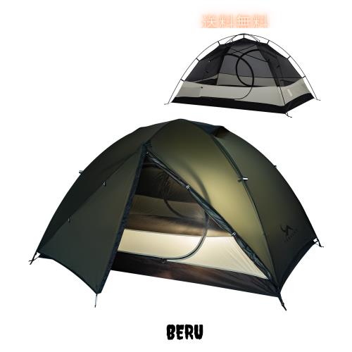 MC 2人用テント 20Dナイロン 超軽量テント バックパック 二重層 耐水圧4000mm 自立式 コンパクト 登山 自転車キャンプ バイク アウトドア