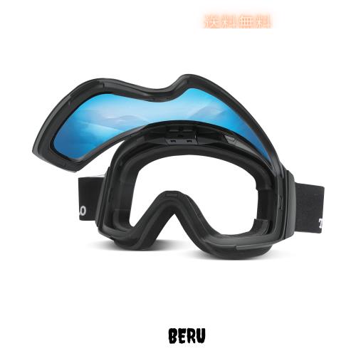 [torbollo] スキーゴーグル スノーゴーグル スノーボードゴーグル マグネットフリップトップ式 二重構造PCレンズ REVO防水コーティング