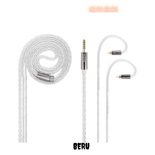 NICEHCK Luna イヤホンリケーブル アップグレードケーブル 0.78mm 2Pin 4.4mm 7N OCC銀メッキとアルミ銅合金ミックス 7N高純度 交換