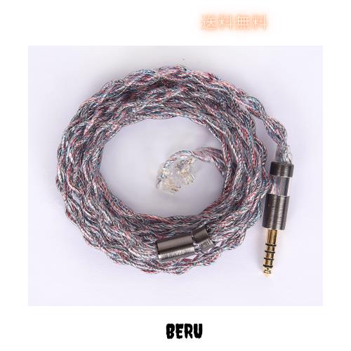 【JSHiFi-Butterfly】QDC4.4mmリケーブル 純銀＋銅銀パラジウム合金＋銀メッキ線材 中華QDCイヤホンアップグレードケーブル バランス イ