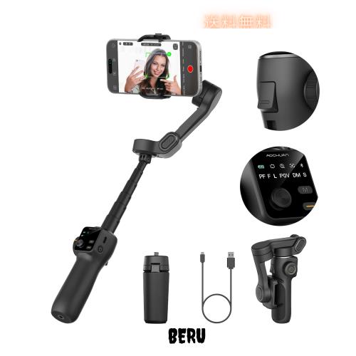 AOCHUAN 3軸ジンバルスタビライザー、7.8インチ延長ロッド内蔵、AIトラッキング搭載Vlogging電話ジンバル、フルスクリーンOLEDディスプレ