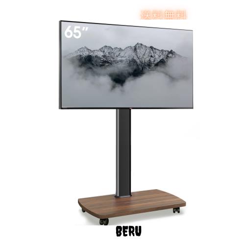 AOKCOS テレビスタンド 壁寄せテレビスタンド 移動式 テレビ台 32-65インチ対応 キャスター付き 高さ調整可能 首振り可 チルト 木製ベー