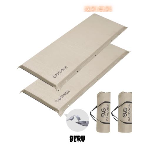 CAMDOOR キャンプ マット エアーマット 厚手 8cm【30秒自動膨張・より広い】R値 6.8 インフレーター 車中泊 コンパクト 自動膨張 キャン