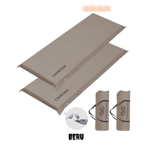 CAMDOOR キャンプ マット エアーマット 厚手 8cm【30秒自動膨張・より広い】R値 6.8 インフレーターマット 車中泊 コンパクト 自動膨張