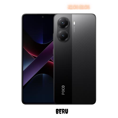 Xiaomi POCO X7 Pro 12GB+512GB 国際版 Simフリー スマートフォン 90Wハイパーチャージ 120Hz AMOLEDディスプレイ IP68防塵・防水 docomo