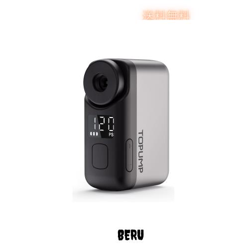 TOPUMP 自転車 空気入れ 電動 120PSI 気圧表示 携帯 電動ポンプ 自動停止 軽量 充電式ポンプ ロードバイク ボール用 仏式 米式 バルブ対