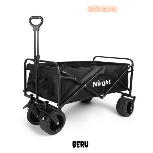 アウトドアワゴン キャリーワゴン 大型タイヤ キャリーカート 大容量 150L 折りたたみ 4輪 頑丈 ワイドタイヤ 耐荷重250kg タフ 軽量 コ