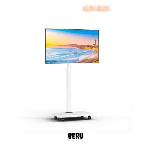 NearHub テレビスタンド モニタースタンド テレビカート tv stand キャスター付き 静音 ロック機能 26-70型対応 VESA規格 大型テレビに対
