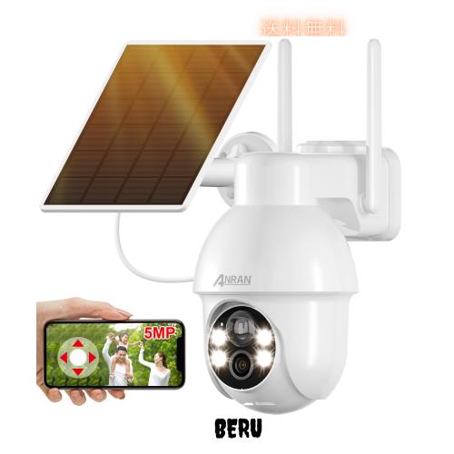 【500万超高画素・PTZ全方位防犯カメラ・Alexa対応】ANRAN 防犯カメラ 屋外 ソーラー 500万画素 防犯カメラ ワイヤレス 屋外 監視カメラ