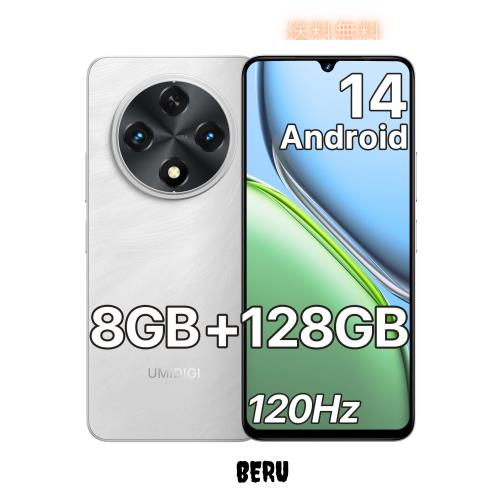 UMIDIGI G100A Android 14 スマホ SIMフリー 120Hz スマートフォン 8GB RAM+128GB ROM+1TB TF拡張可能 6.9”HD+大画面 8コアCPU T615 BT5.